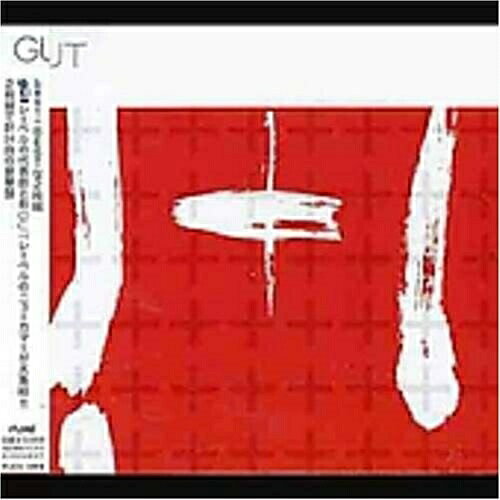 GUT 1+1オムニバスGEISHA GIRLS、KOJI 1200、坂本龍一、中谷美紀、アート・リンゼイ、ヴィニシウス・カントゥアリア、ブロンド・レッドヘッド　発売日 : 2004年1月07日　種別 : CD　JAN : 49880183...