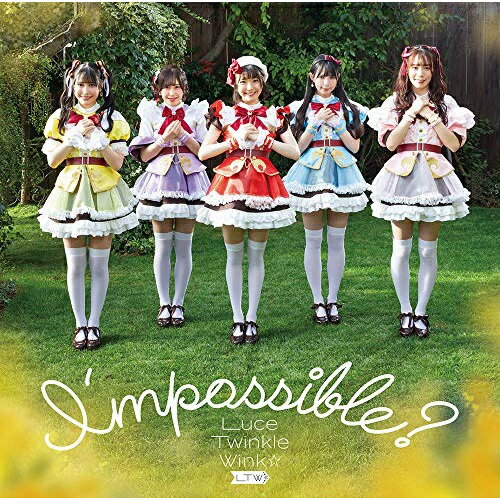 I'mpossible? (CD+DVD) (初回限定盤)Luce Twinkle Wink☆ルーチェトゥインクルウィンク るーちぇとぅいんくるうぃんく　発売日 : 2021年3月17日　種別 : CD　JAN : 498810292898...