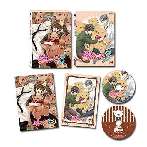 純情ロマンチカ3 第3巻(Blu-ray) (Blu-ray+CD)TVアニメ中村春菊、櫻井孝宏、花田光、水樹奈々、菊地洋子、小西香葉、近藤由紀夫　発売日 : 2015年11月27日　種別 : BD　JAN : 4988111904447　...