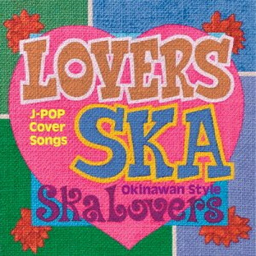 ラヴァーズ・スカ〜シング・アウト・ウイズ・ユー〜 (解説歌詞付)スカ・ラヴァーズスカラバーズ すからばーず　発売日 : 2011年6月14日　種別 : CD　JAN : 4525506001512　商品番号 : RES-195【収録内容】C...