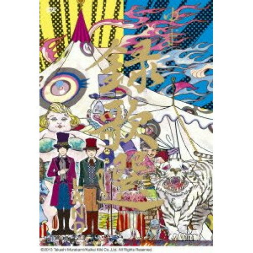 録歌選 LANDゆずユズ ゆず　発売日 : 2013年9月18日　種別 : DVD　JAN : 4537649189262　商品番号 : SNBQ-18926【収録内容】DVD:11.LOVE & PEACH2.翔3.with you4.ま...