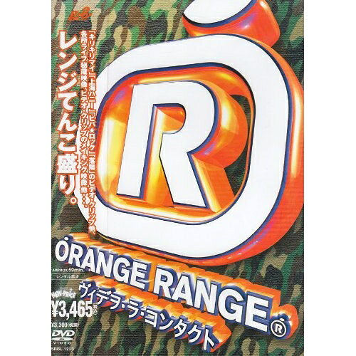 ヴィデヲ・ラ・コンタクトORANGE RANGEオレンジレンジ おれんじれんじ　発売日 : 2004年7月28日　種別 : DVD　JAN : 4988009021102　商品番号 : SRBL-1223【収録内容】DVD:11.キリキリマ...