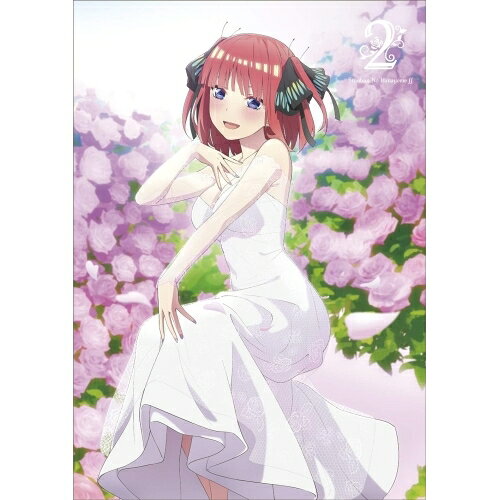 五等分の花嫁∬ VOL.2(Blu-ray)TVアニメ春場ねぎ、松岡禎丞、花澤香菜、竹達彩奈、伊藤美来、勝又聖人、中村巴奈重、櫻井美希　発売日 : 2021年4月21日　種別 : BD　JAN : 4988013962866　商品番号 : ...
