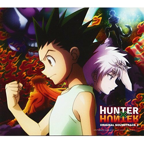 TVアニメ HUNTER×HUNTER オリジナル・サウンドトラック3平野義久ヒラノヨシヒサ ひらのよしひさ　発売日 : 2013年7月24日　種別 : CD　JAN : 4988021849418　商品番号 : VPCG-84941【商品...