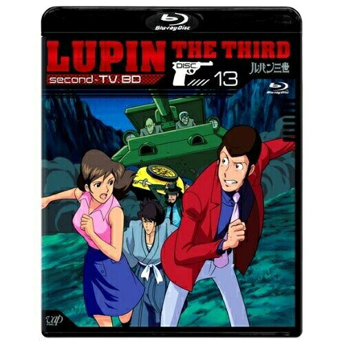 ルパン三世 second-TV.BD DISC.13(Blu-ray)TVアニメモンキー・パンチ、山田康雄、増山江威子、小林清志、井上真樹夫、納谷悟朗、大野雄二　発売日 : 2009年7月24日　種別 : BD　JAN : 49880217...