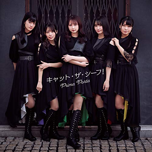キャット・ザ・シーフ! (CD+DVD)Prima Portaプリマポルタ ぷりまぽるた　発売日 : 2020年7月22日　種別 : CD　JAN : 4580533380269　商品番号 : XNST-10024【商品紹介】ゲーム『ラブラ...