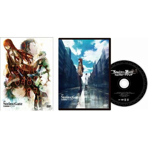 劇場版 STEINS;GATE 負荷領域のデジャヴ劇場アニメ志倉千代丸、MAGES.、Nitroplus、宮野真守、花澤香菜、坂井久太、阿保剛、村上純　発売日 : 2013年12月13日　種別 : DVD　JAN : 49881119010...