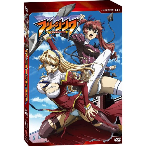 フリージング Vol.1TVアニメ林達永、金光鉉、能登麻美子、花澤香菜、市来光弘、渡辺真由美、横山克　発売日 : 2011年3月30日　種別 : DVD　JAN : 4935228104949　商品番号 : ZMBZ-7001