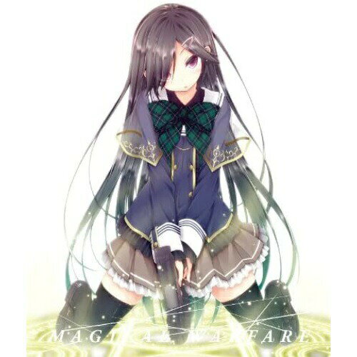 魔法戦争 第1巻(Blu-ray)TVアニメスズキヒサシ、瑠奈璃亜、宮野真守、東山奈央、瀬戸麻沙美、江畑諒真、甲田雅人　発売日 : 2014年4月18日　種別 : BD　JAN : 4935228136551　商品番号 : ZMXZ-9161
