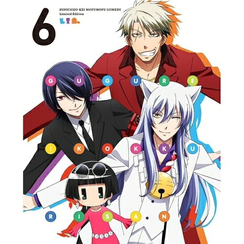 繰繰れ!コックリさん 第6巻(Blu-ray)TVアニメ遠藤ミドリ、広橋涼、小野大輔、櫻井孝宏、大島美和、百石元　発売日 : 2015年5月27日　種別 : BD　JAN : 4935228146246　商品番号 : ZMXZ-9726
