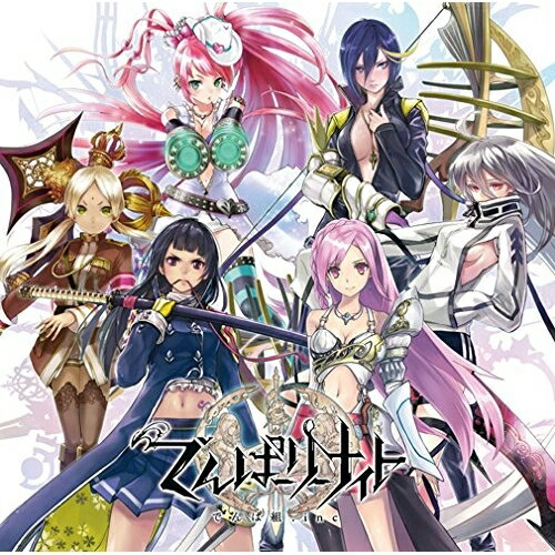 でんぱーりーナイト (CD+DVD) (初回限定盤C)でんぱ組.incデンパグミインク でんぱぐみいんく　発売日 : 2014年11月26日　種別 : CD　JAN : 4988061895253　商品番号 : TFCC-89525【商品紹...