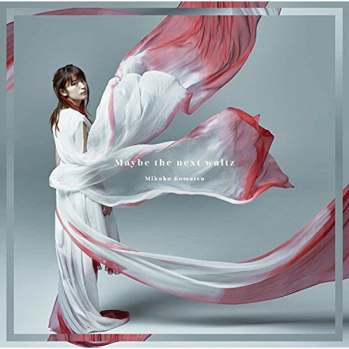 Maybe the next waltz (CD+DVD) (初回限定盤)小松未可子コマツミカコ こまつみかこ　発売日 : 2017年8月09日　種別 : CD　JAN : 4988061896298　商品番号 : TFCC-89629【商...