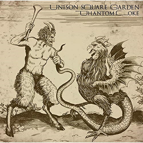 Phantom Joke (通常盤)UNISON SQUARE GARDENユニゾンスクエアガーデン ゆにぞんすくえあがーでん　発売日 : 2019年10月11日　種別 : CD　JAN : 4988061896755　商品番号 : TFC...