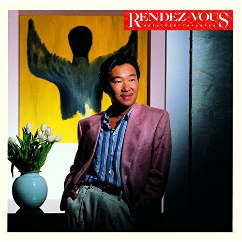 RENDEZ-VOUS (SHM-CD)高中正義タカナカマサヨシ たかなかまさよし　発売日 : 2014年6月18日　種別 : CD　JAN : 4988005824677　商品番号 : UPCY-6864【商品紹介】日本のフュージョン界の...
