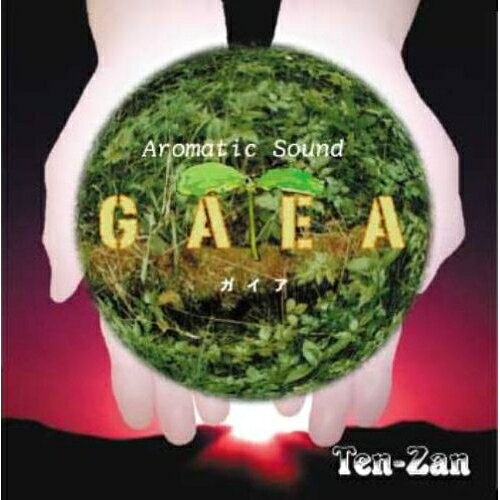 ガイア 大地の女神天山テンザン てんざん　発売日 : 2006年5月11日　種別 : CD　JAN : 4582205770019　商品番号 : TEN-7001【商品紹介】「亡き王女のためのパヴァーヌ」「枯葉の舞い散るとき」「小麦畑」「パ...