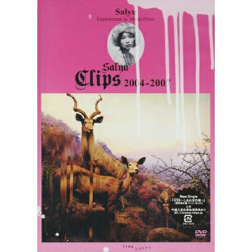 Salyu Clips 2004-2007Salyuサリュ さりゅ　発売日 : 2007年11月28日　種別 : DVD　JAN : 4988061180762　商品番号 : TFBQ-18076【収録内容】DVD:11.VALON-12....