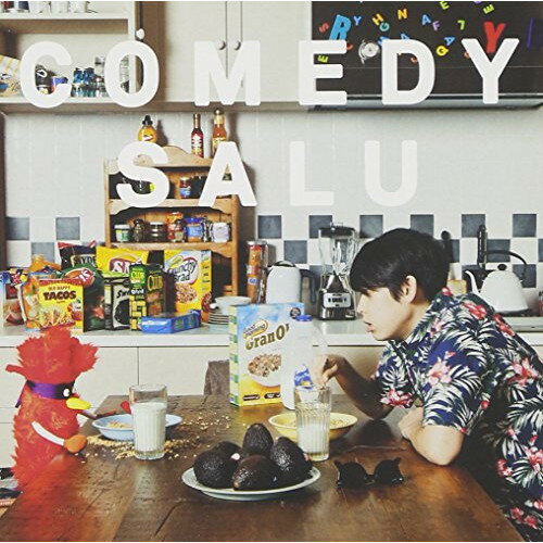 COMEDYSALUサル さる　発売日 : 2014年5月21日　種別 : CD　JAN : 4988061864723　商品番号 : TFCC-86472【商品紹介】新世代ラッパーSALUのセカンド・アルバム。本作はファースト・アルバム『...