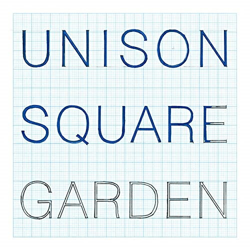 新世界ノートUNISON SQUARE GARDENユニゾンスクエアガーデン ゆにぞんすくえあがーでん　発売日 : 2019年7月03日　種別 : CD　JAN : 4988061866680　商品番号 : TFCC-86668【商品紹介】...