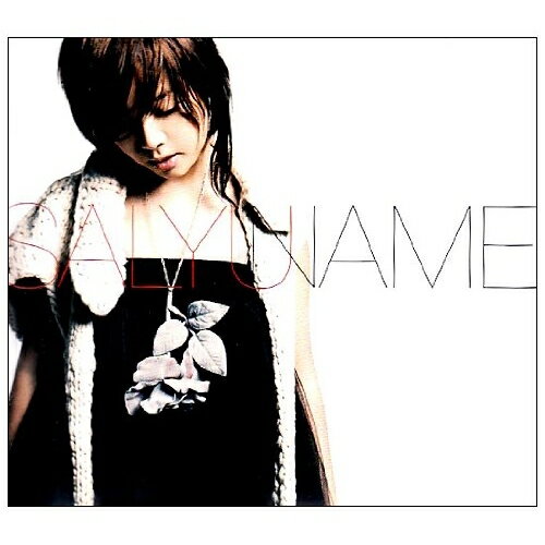 NAME (通常盤)Salyuサリュ さりゅ　発売日 : 2006年9月06日　種別 : CD　JAN : 4988061891828　商品番号 : TFCC-89182【商品紹介】女性シンガーSalyuのシングル。一青窈(ひととよう)作詞...