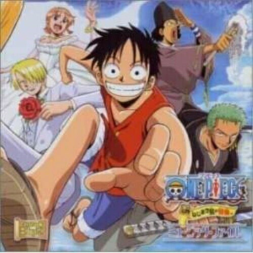劇場版「ONE PIECE ワンピース”ねじまき島の冒険”」ミュージックファイル田中公平タナカコウヘイ たなかこうへい　発売日 : 2001年3月14日　種別 : CD　JAN : 4988064141432　商品番号 : AVCA-141...