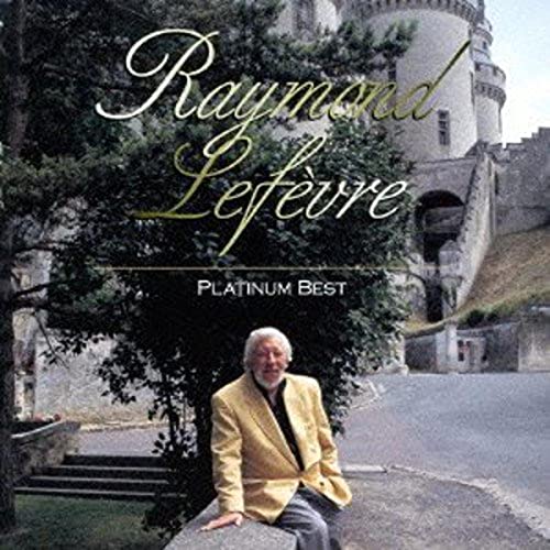 PLATINUM BEST レイモン・ルフェーヴル (解説付)レイモン・ルフェーヴル・グランド・オーケストラレイモンルフェーブルグランドオーケストラ れいもんるふぇーぶるぐらんどおーけすとら　発売日 : 2013年10月23日　種別 : C...