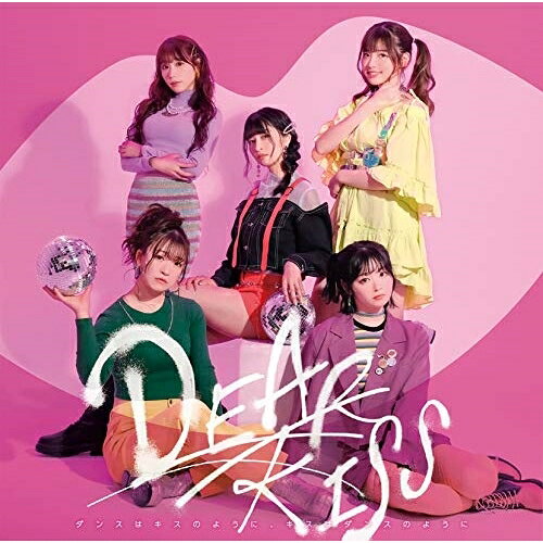 ダンスはキスのように、キスはダンスのように (CD+DVD) (歌詞付) (初回限定盤A/DEAR盤)DEAR KISSディアキス でぃあきす　発売日 : 2021年4月14日　種別 : CD　JAN : 4988002905348　商品番...