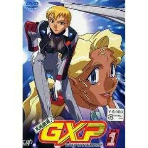 天地無用!GXP VOL.1TVアニメ梶島正樹、ワタナベシンイチ、茂木滋、佐久間紅美、鈴木麻里子、水谷優子、久川綾　発売日 : 2002年7月24日　種別 : DVD　JAN : 4988021115117　商品番号 : VPBY-11511