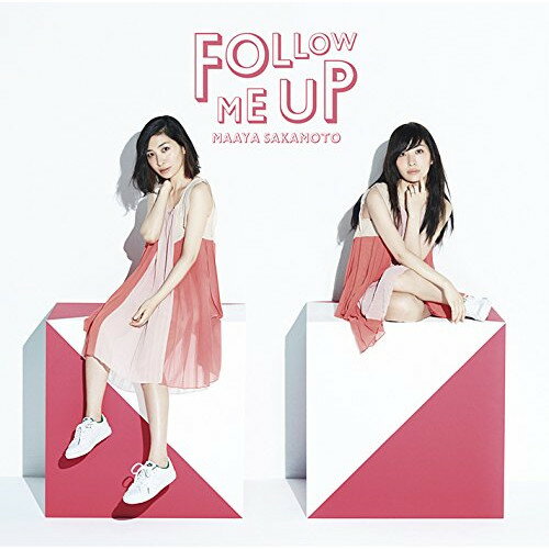FOLLOW ME UP (歌詞付) (通常盤)坂本真綾サカモトマアヤ さかもとまあや　発売日 : 2015年9月30日　種別 : CD　JAN : 4580325320268　商品番号 : VTCL-60420【商品紹介】坂本真綾の20周...