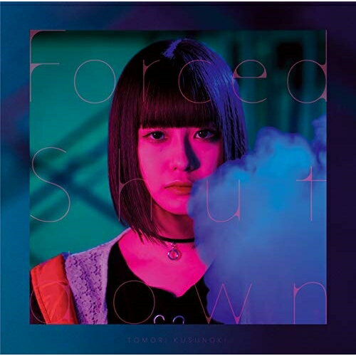 Forced Shutdown (通常盤)楠木ともりクスノキトモリ くすのきともり　発売日 : 2021年4月28日　種別 : CD　JAN : 4547366500332　商品番号 : VVCL-1844【商品紹介】2020年8月に鮮烈な...