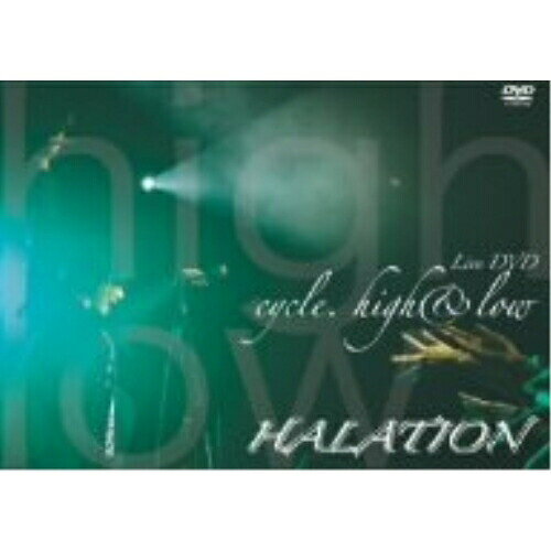 cycle. high & lowHALATIONハレーション はれーしょん　発売日 : 2006年11月29日　種別 : DVD　JAN : 4571164381282　商品番号 : WWBV-31128【収録内容】DVD:11.to m...