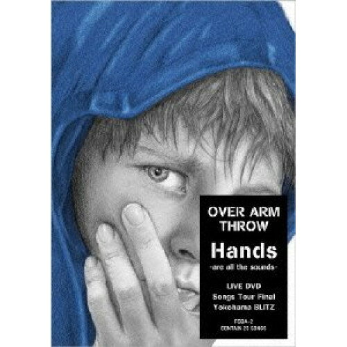 Hands -are all the sounds-OVER ARM THROWオーバーアームスロー おーばーあーむすろー　発売日 : 2013年10月02日　種別 : DVD　JAN : 4541760001044　商品番号 : FGBA...