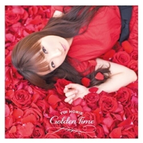 Golden Time (通常盤)堀江由衣ホリエユイ ほりえゆい　発売日 : 2013年11月13日　種別 : CD　JAN : 4988003444228　商品番号 : KICM-1477【商品紹介】声優・堀江由衣の約1年4カ月ぶり(20...