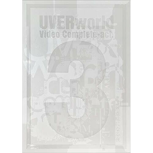 UVERworld Video Complete-act.3-(Blu-ray) (本編ディスク2枚+特典ディスク1枚) (初回生産限定盤)UVERworldウーバーワールド うーばーわーるど　発売日 : 2021年4月21日　種別 : B...