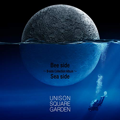 Bee side Sea side 〜B-side Collection Album〜 (通常盤)UNISON SQUARE GARDENユニゾンスクエアガーデン ゆにぞんすくえあがーでん　発売日 : 2019年7月03日　種別 : CD　...
