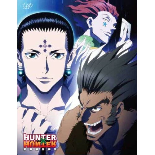 HUNTER×HUNTER 幻影旅団編II DVD-BOX (本編ディスク3枚+特典ディスク1枚)キッズPOT(冨樫義博)、潘めぐみ、伊瀬茉莉也、沢城みゆき、吉松孝博、平野義久　発売日 : 2013年3月20日　種別 : DVD　JAN :...