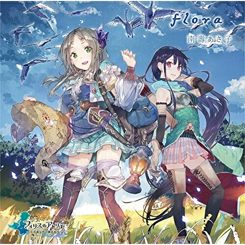 flora (通常ゲームデザイン盤)南壽あさ子ナスアサコ なすあさこ　発売日 : 2016年9月28日　種別 : CD　JAN : 4542519010546　商品番号 : YCCW-30057【商品紹介】『積水ハウスの歌』で話題のシンガー...