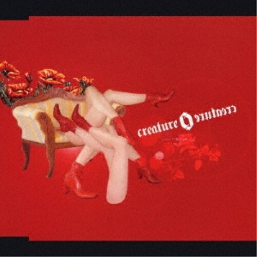 Red (ジャケットD)Creature Creatureクリーチャークリーチャー くりーちゃーくりーちゃー　発売日 : 2006年7月19日　種別 : CD　JAN : 4538539001671　商品番号 : XNDC-10208【商品...