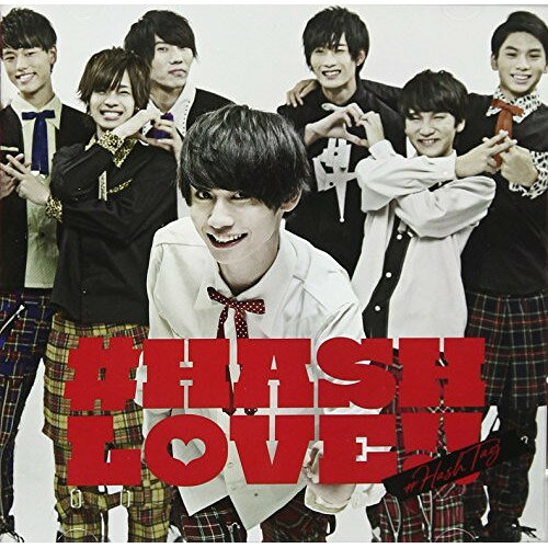 #HASH LOVE!! (初回生産限定盤/伊藤海都ver.)#ハッシュタグハッシュタグ はっしゅたぐ　発売日 : 2017年12月20日　種別 : CD　JAN : 4582291240229　商品番号 : XNFJ-77002【商品紹介...