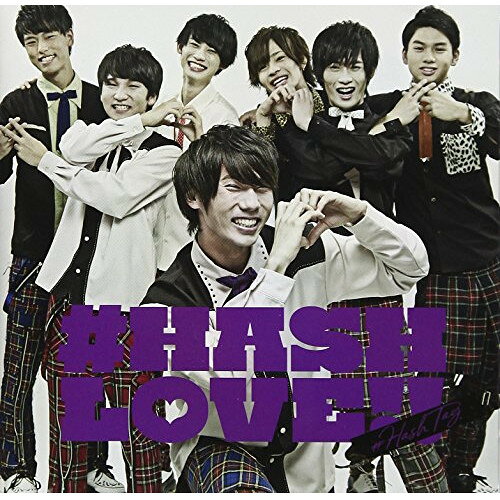 #HASH LOVE!! (初回生産限定盤/山内智貴ver.)#ハッシュタグハッシュタグ はっしゅたぐ　発売日 : 2017年12月20日　種別 : CD　JAN : 4582291240267　商品番号 : XNFJ-77006【商品紹介...