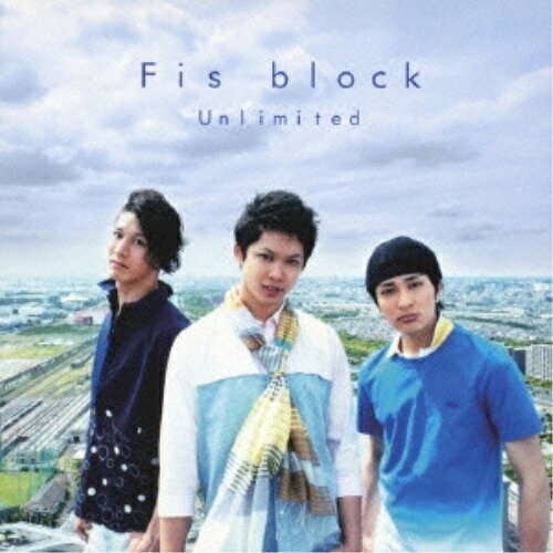 UnlimitedFis blockフィスブロック ふぃすぶろっく　発売日 : 2012年7月25日　種別 : CD　JAN : 4571253260771　商品番号 : XQBZ-1029【商品紹介】平均年齢20歳(2012年時)のアーテ...