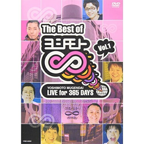 The Best of ヨシモト ∞(無限大) Vol.1趣味教養ほっしゃん。、オリエンタルラジオ、ブラックマヨネーズ、NON STYLE　発売日 : 2007年3月28日　種別 : DVD　JAN : 4571106708634　商品番号...