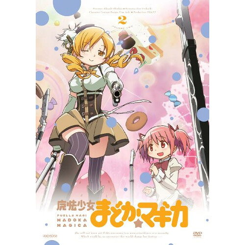 魔法少女まどか☆マギカ 2 (通常版)TVアニメMagica Quartet、悠木碧、斎藤千和、水橋かおり、岸田隆宏、梶浦由記　発売日 : 2011年5月25日　種別 : DVD　JAN : 4534530045553　商品番号 : ANS...
