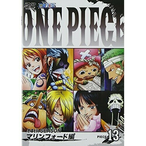 ONE PIECE ワンピース 14THシーズン マリンフォード編 PIECE.13キッズ尾田栄一郎、田中真弓、中井和哉、久田和也、田中公平、浜口史郎　発売日 : 2012年10月03日　種別 : DVD　JAN : 49880644984...