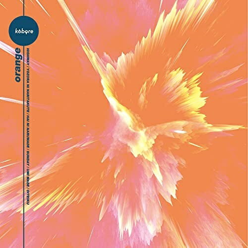 【商品紹介】東京、府中市出身の4ピースギターロックバンド"kobore"。2020年のメジャーデビューアルバム『風景になって』で大注目を集めた彼らがミニアルバムをリリース。orangekoboreコボレ こぼれ　発売日 : 2021/6/9...