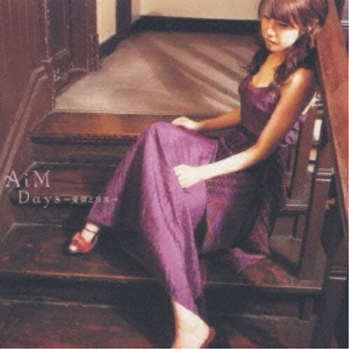 Days-愛情と日常-AiMエイム えいむ　発売日 : 2001年10月10日　種別 : CD　JAN : 4513244008443　商品番号 : NECM-12015【商品紹介】TV:CX系『デジモンテイマーズ』のエンディング・テーマ。...