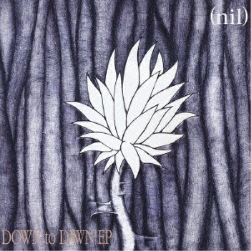 DOWN to DAWN EPnilニル にる　発売日 : 2003年9月18日　種別 : CD　JAN : 4571108430045　商品番号 : NLCD-3【商品紹介】パンク/グランジ/ミクスチャー他を通過、経過したエモーショナル・...