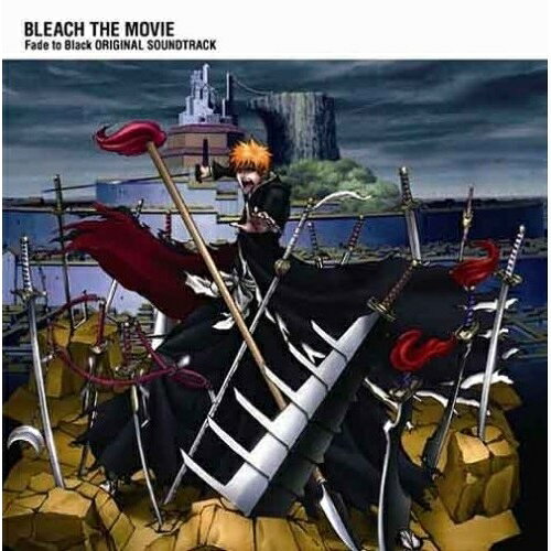 劇場版 BLEACH Fade to Black オリジナルサウンドトラックアニメ　発売日 : 2008年12月10日　種別 : CD　JAN : 4534530027139　商品番号 : SVWC-7598【商品紹介】劇場版『BLEACH...