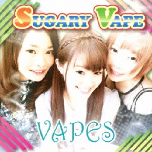 SUGARY VAPEVAPESベイプス べいぷす　発売日 : 2017年11月01日　種別 : CD　JAN : 4560306420583　商品番号 : YZSS-2005【商品紹介】水蒸気のように掴めそうで掴めない!甘い香りとトキメキ...