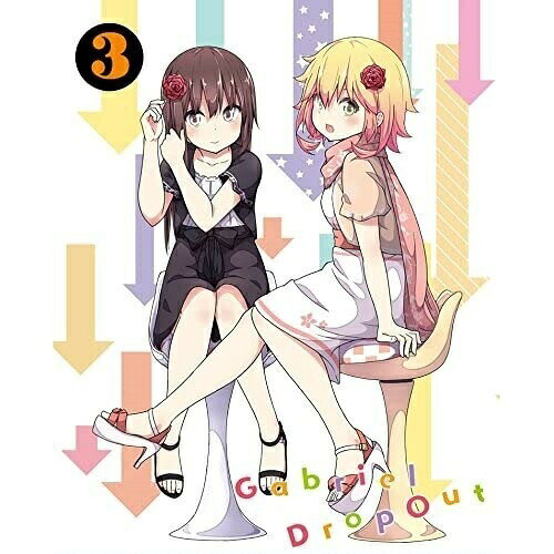 ガヴリールドロップアウト Vol.3TVアニメうかみ、富田美憂、大西沙織、大空直美、熊谷勝弘、桑原直子、三澤康広　発売日 : 2017年5月24日　種別 : DVD　JAN : 4935228162802　商品番号 : ZMBZ-10953