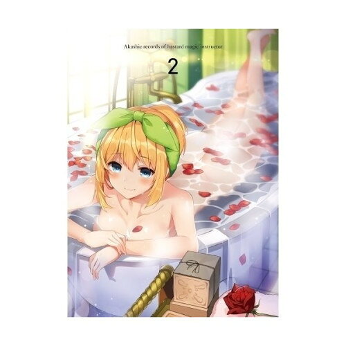 ロクでなし魔術講師と禁忌教典 Vol.2(Blu-ray)TVアニメ羊太郎、三嶋くろね、斉藤壮馬、藤田茜、宮本侑芽、木村智、堤博明　発売日 : 2017年7月26日　種別 : BD　JAN : 4935228164059　商品番号 : ZM...